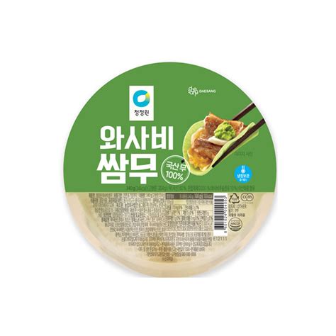 이마트 에브리데이