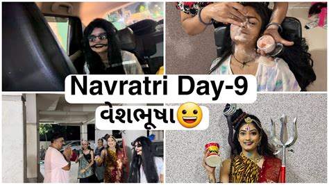 Navratri Day 9 Daily Routine Vlog Oct 2023khushi Prajapati Khushis
