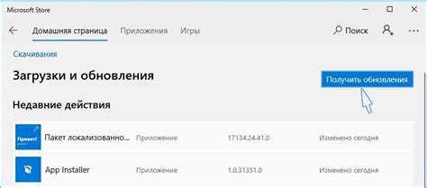 Оптимизация доставки Windows 10 грузит интернет и жесткий диск
