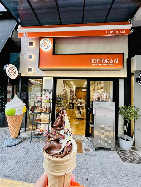 ΠΕΡΙΦΕΡΕΙΑΚΗ Δ ΝΣΗ Π ΘΜΙΑΣ ΚΑΙ Δ ΘΜΙΑΣ ΕΚΠ ΣΗΣ ΔΥΤΙΚΗΣ ΕΛΛΑΔΑΣ ΔΙΕΥΘΥΝΣΗ Π Ε ΑΧΑΪΑΣ 2ο ΔΗΜΟΤΙΚΟ