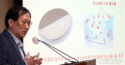 스핀구름 응축을 통한 새로운 양자물질 세계 최초 발견