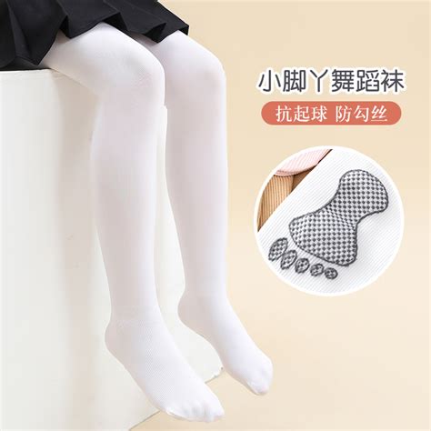 女童连裤袜儿童打底裤防滑春秋肤色丝袜抗起球儿童舞蹈袜白色袜子虎窝淘