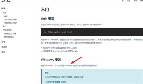 不用nvm切换node版本，用volta管理node版本volta Node Csdn博客