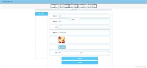 【附源码】java宿舍管理系统（ssm毕业设计mavenvue计算机专业） Csdn博客