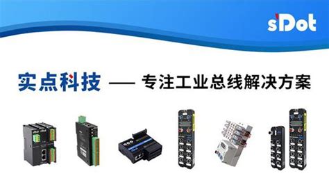 实点qanda Io Link Classa和classb的区别 知乎