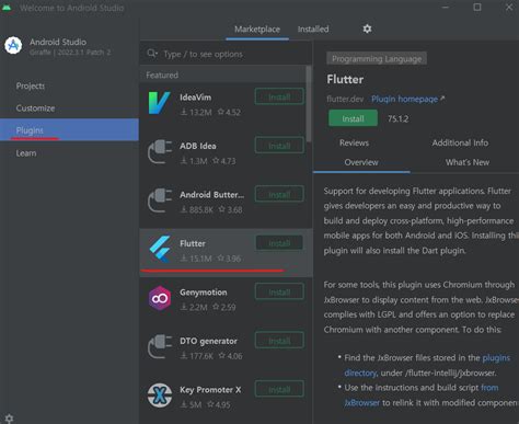 플러터flutter 앱 개발을 위한 안드로이드 스튜디오 2023 최신 기린 설치 윈도우 10