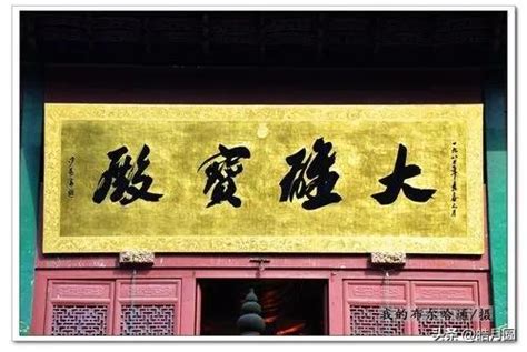名聞天下的靈隱寺山門卻掛雲林禪寺匾 每日頭條