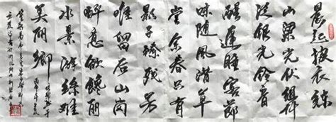 七律藏頭詠夏始季節換高溫平水十一真 每日頭條