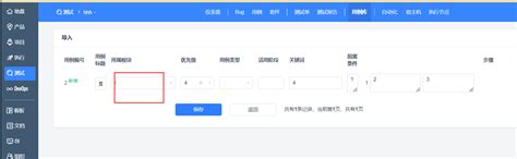 用例库，导入时已填写所属模块，但确认页面总显示为空，请问该怎么处理 问答 禅道项目管理软件