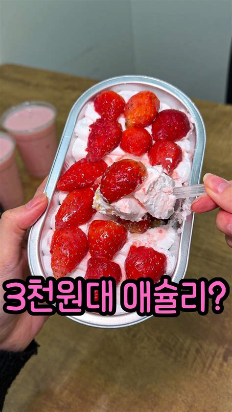 센스있는 애인이 되고싶다면 저장해두세요 여기는 여자친구도 남자친구도 모두 만족할만한 곳이니 저장해두시고 데려가시면 칭찬받으실
