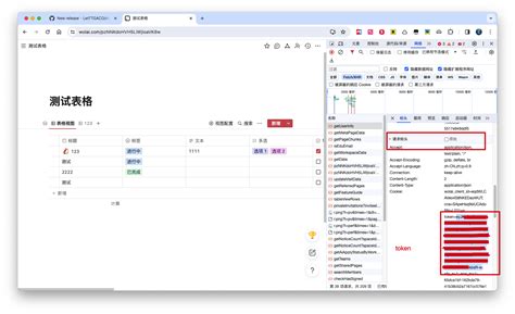 关键信息获取 Elog