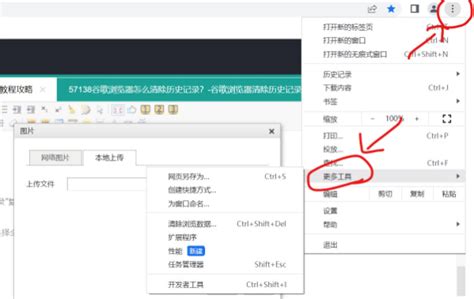 谷歌浏览器如何清除浏览数据？谷歌浏览器清除历史浏览数据方法步骤