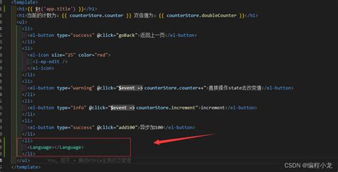 Electronvue3全家桶vite项目搭建【六】集成vue I18n 国际化vue3 Electron 切换语言 Csdn博客