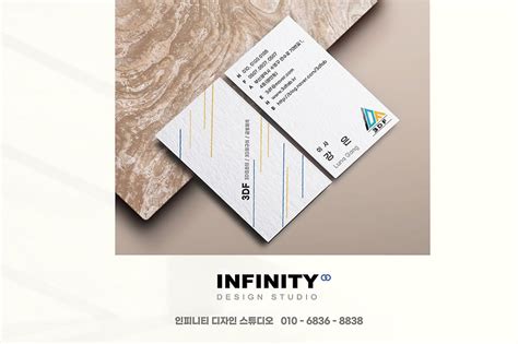 세로 명함 디자인 제작 깔끔한 명함 디자인 찾으신다면