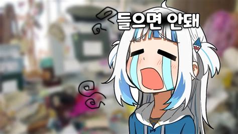 책상 더러운거 딱 들킨 구라 Youtube