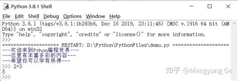 青少年软件编程Python等级考试 一级解析 知乎
