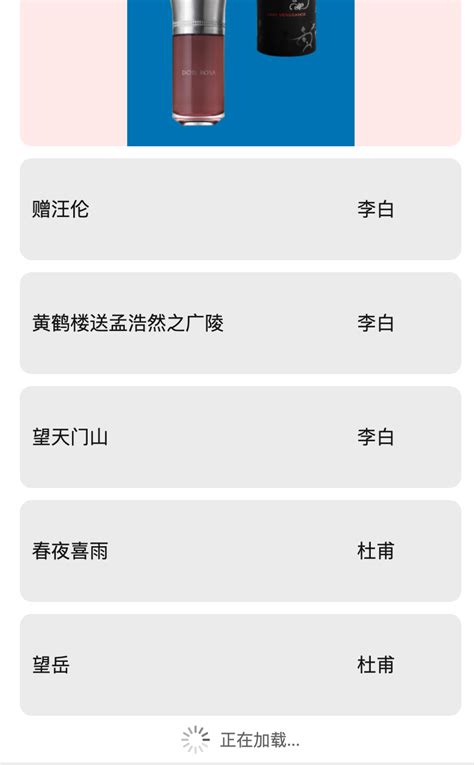 Uni App使用uni List显示列表数据之三：上拉加载更多hbuilderx 3618 刘宏缔的架构森林 博客园