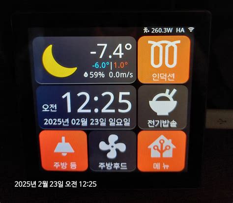 guition 4 480x480 esp32 s3 4848s040 smart display with lvgl page 25