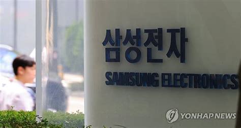 삼성전자 11개월만에 장중 7만원 돌파테슬라 대규모 수주 영향종합