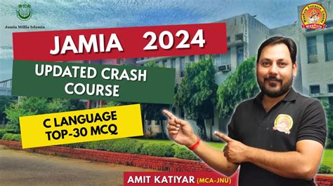 C Language 🔥मैराथॉन Class Top 50 Mcq For Jamia 2024 🔥 Best Approach Of