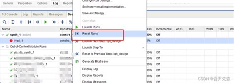 解决vivado编程中遇到的bug 5 技术栈