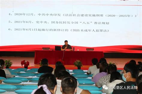 【开学第一课】“法治进校园 齐心助成长”法治教育进职校澎湃号·政务澎湃新闻 The Paper