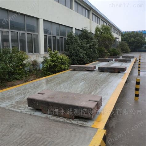 150吨电子汽车衡上海奉贤大地磅 化工仪器网