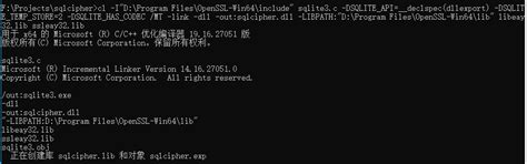 windows10编译pysqlcipher3 平替 sqlite，文章包括windows10编译sqlcipher 星尘的博客 博客园