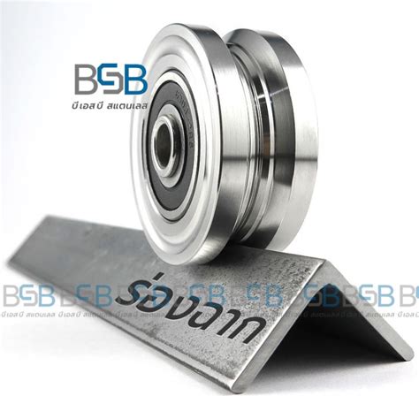 ล้อสแตนเลส ร่องฉาก ขนาด 3 นิ้ว คุณภาพดีเกรด 304 ใช้งานได้ทั้งฉากเหล็ก และฉากสแตนเลส สำหรับประตู