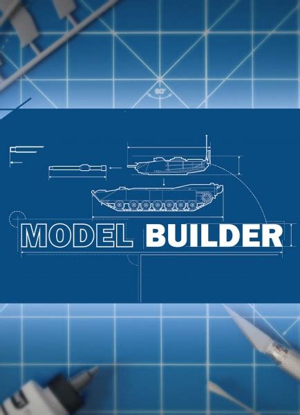 Файлы для Model Builder
