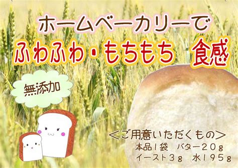 パン作りセット 食パンミックス粉全粒粉食パンミックス粉 【20袋セット】 6kg（ 300g×10袋 ×2種） 製菓材料 食パンミックス