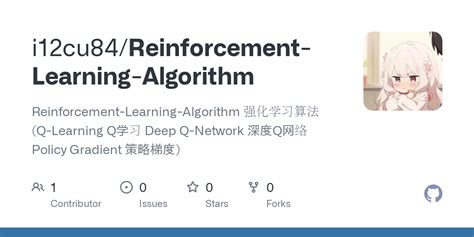github i12cu84 reinforcement learning algorithm reinforcement