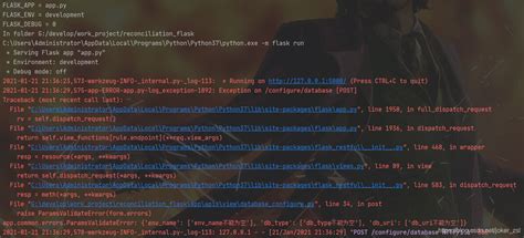 Flask踩坑记录：flask Restful在非调试模式下接管flask的异常处理flask Restful 异常处理 Csdn博客
