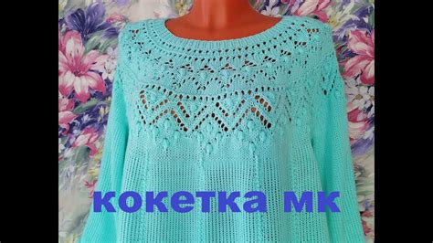 ВЯЖЕМ КРУГЛУЮ КОКЕТКУ👌🧶ПРОСТО ОГОНЬ 🔥ПОПЕТЕЛЬНЫЙ МК 1 часть Youtube