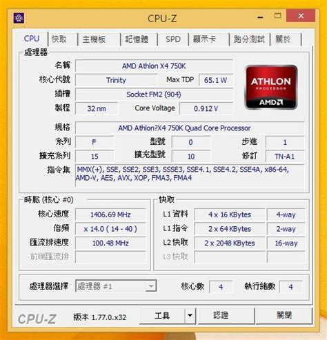 AMD Athlon X K 四核黑盒盒裝正式版送風扇 FM G K 參考 Yahoo奇摩拍賣