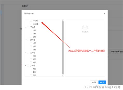 React 关于antd Tree组件显示使用树形组件时可以查到数据却无法显示数据 Csdn博客