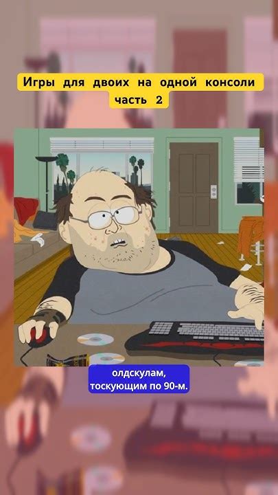 Игры на двоих на Ps5 и Xbox часть 2 Youtube