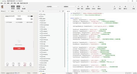 GitHub lipengjun platform wxshop 减少重复造轮子开源微信小程序商城秒杀优惠券多商户直播卖货三级分销等功能快速搭建一个属于自己的微信小程序