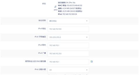 Bug 树莓派4B做旁路网关openclash能正常运行但是无法科学上网 Issue 3565 vernesong