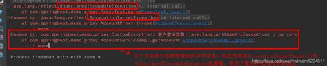 Jdk动态代理undeclaredthrowableexception异常jdk代理提示reflect