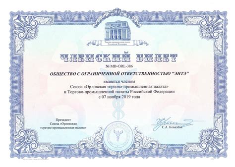 Сертификаты декларации письма