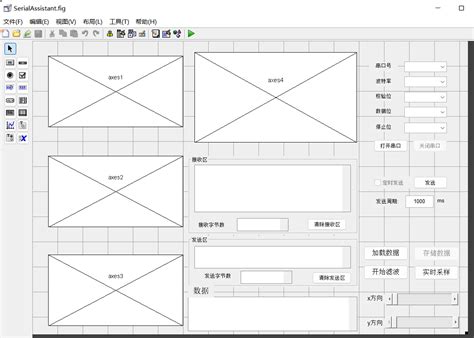 Matlab上位机——串口收发、接收转为图像实时显示、图像放大缩小等功能 Csdn博客