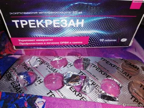 Иммуномодулирующее средство Трекрезан - «Будем держать этот препарат на ...