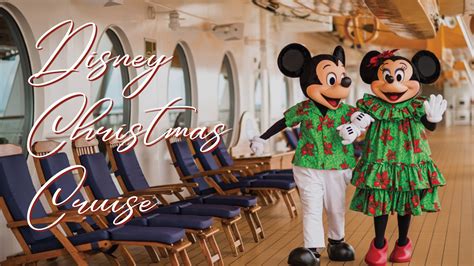 Disney Christmas Cruise Luxury Vacations Consulting Llc