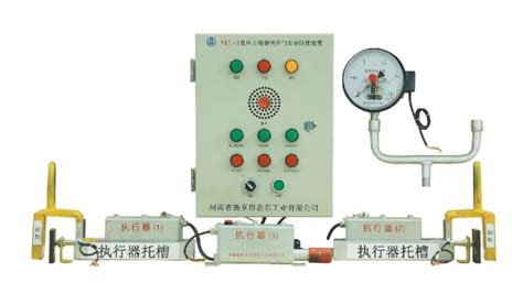 YKL 3型压力容器快开门安全联锁装置 压力容器安全联锁装置 主营产品 河南省新乡市启东工业有限公司