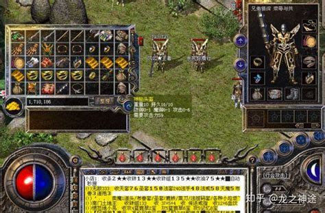 在热血传奇中有哪些头盔好看又厉害 知乎