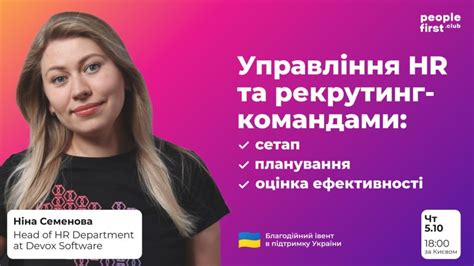 Nina Semenova On Linkedin Якщо ви просто хочете йти швидко ідіть самі Але якщо хочете піти…