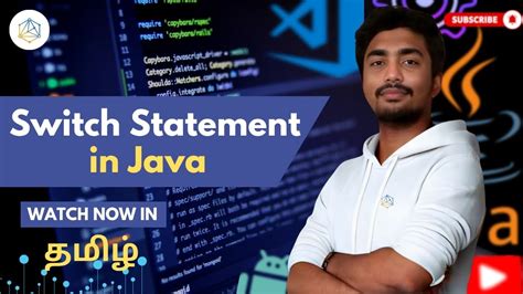 14 Switch Statement In Java Explained In Tamil Java Control Flow