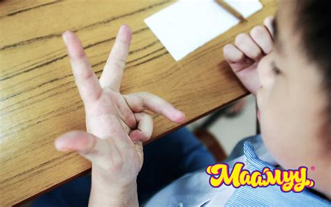 Maamuu · Даунтай хүүхэд дохионы хэлний арвин баялагтай