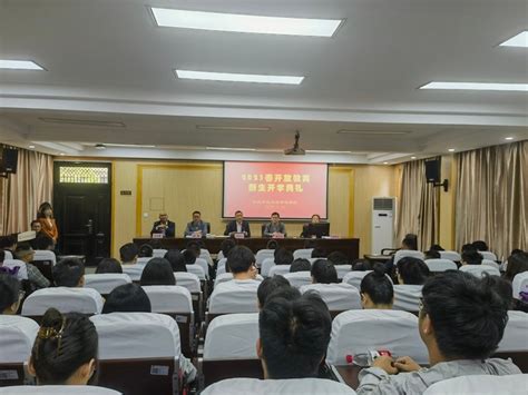 最美人间四月天，乘风逐梦再启航 奉化开大（社区学院）举行2023春级开放教育新生开学典礼